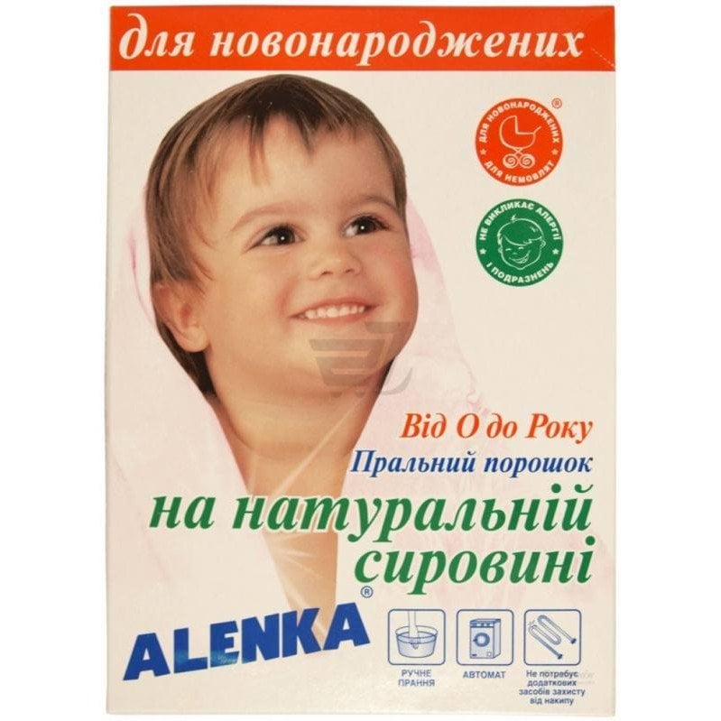 ALENKA Стиральный порошок для новорожденных, 2кг - купить по лучшей ...
