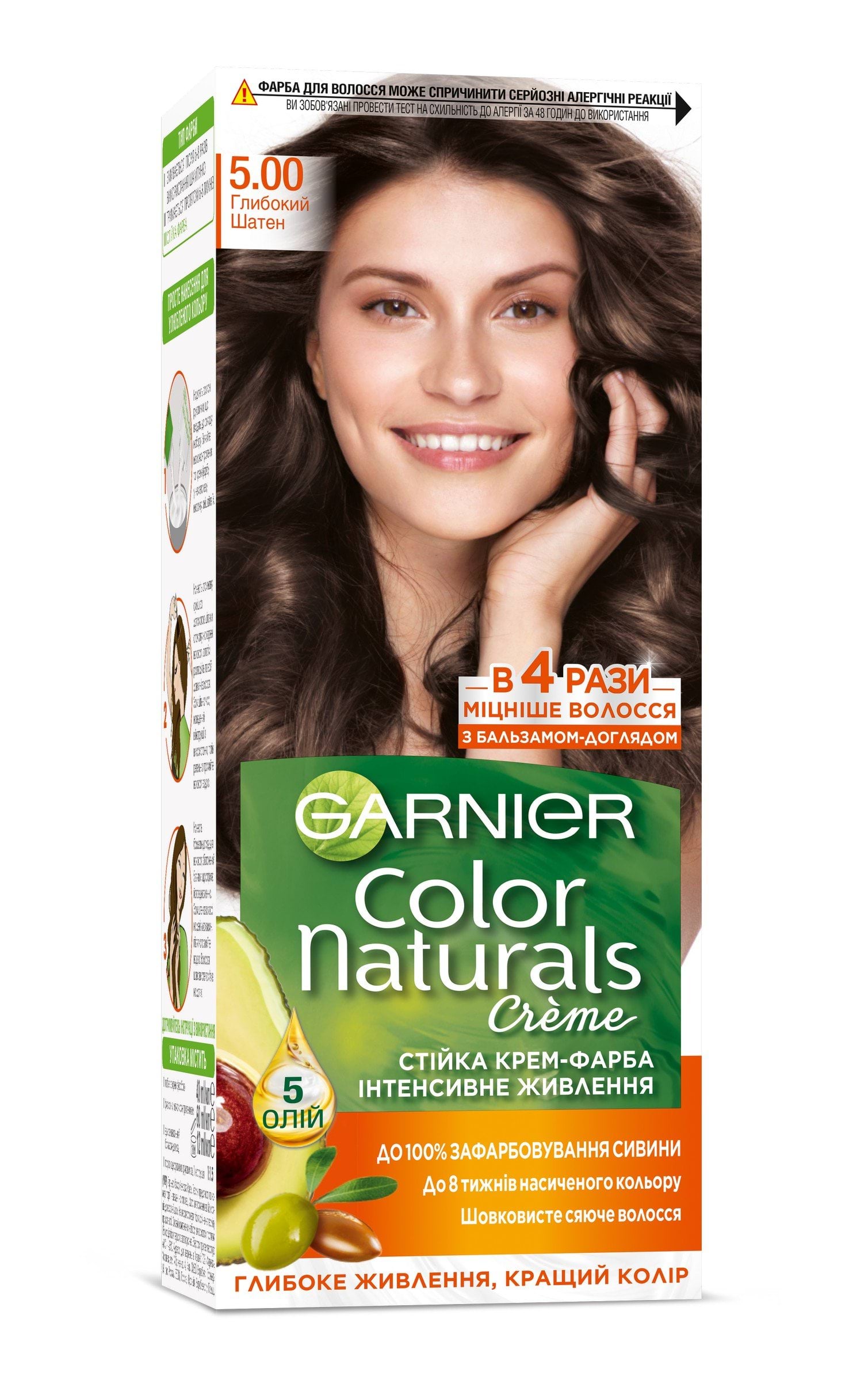Краска для волос Garnier Color Naturals оттенок 5.00 Глубокий шатен ...
