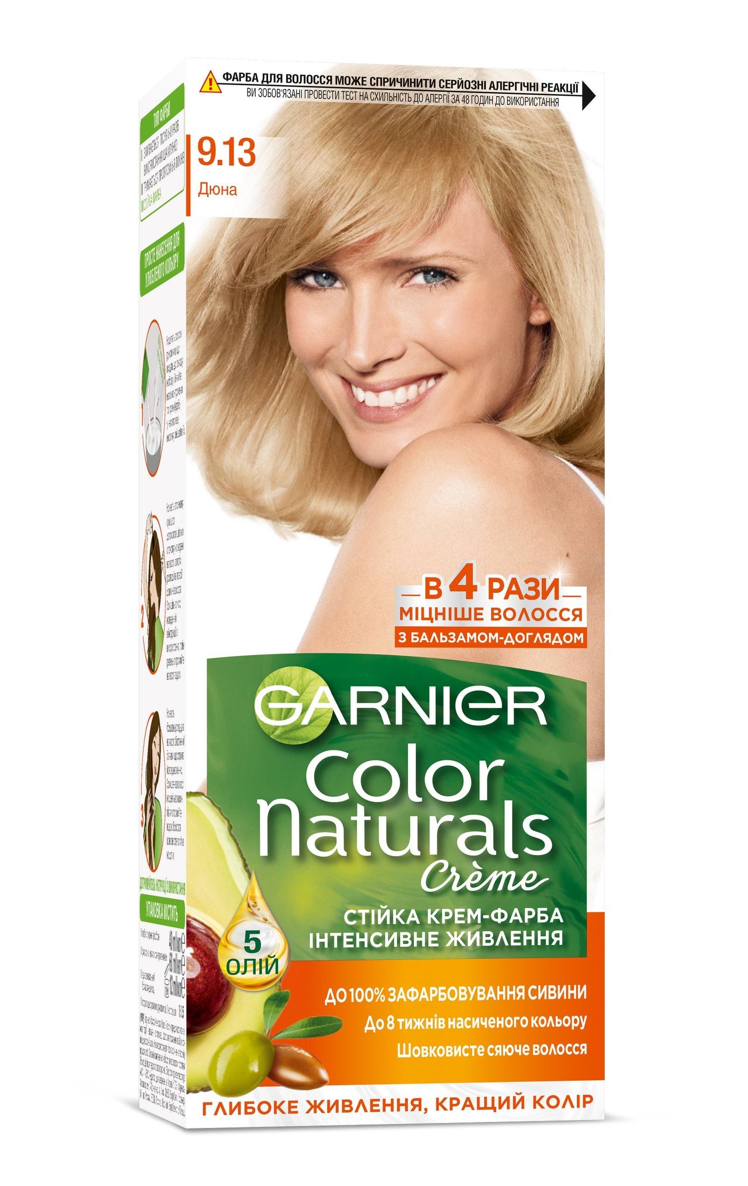 Краска для волос Garnier Color Naturals оттенок 9.13 Дюна. - купить по ...