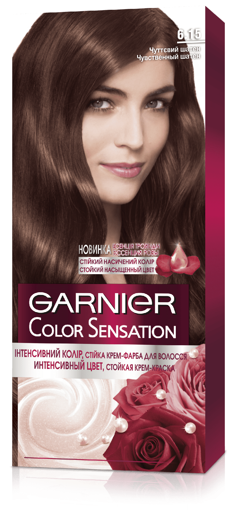 Краска для волос Garnier Color Sensation оттенок 6.15 Чувственный шатен ...