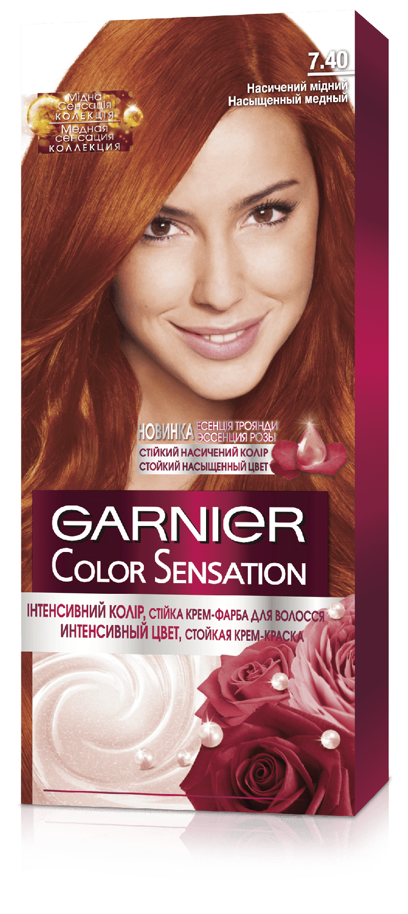 Краска для волос Garnier Color Sensation 7.40 Насыщенный медный ...